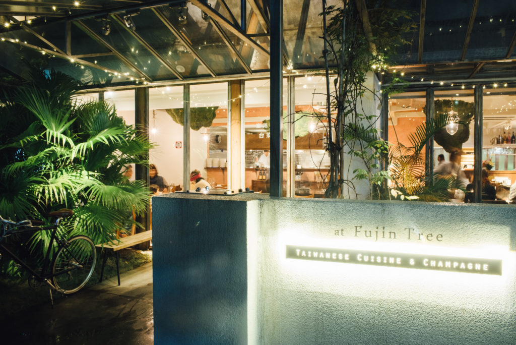 Fujin Tree Group